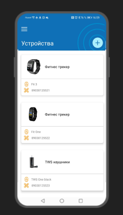 DENN главная